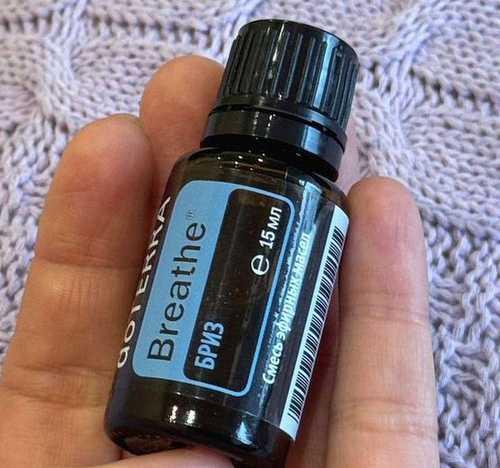 Эфирное масло doTerra Бриз