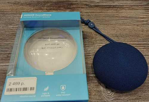 Портативная колонка bluetooth Honor AM51