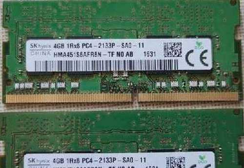 DDR4 2133 8gb (2x4gb) цена за обе, ddr3 по 2gb