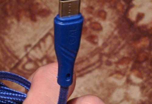 Провод type c - USB A 2.0 2 м