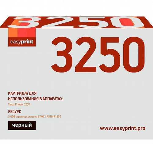 3250 Картридж EasyPrint LX-3250 для Xerox Phaser