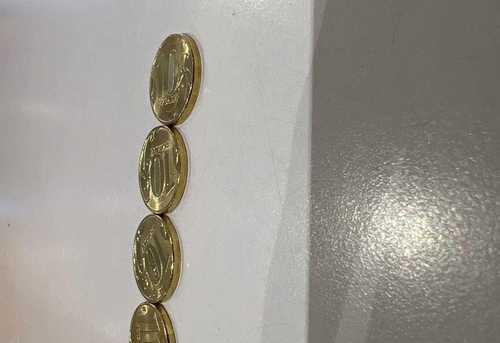 Монеты десять рублей из золота