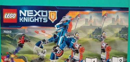Конструктор lego Nexo Knights 70312 Ланс оригинал