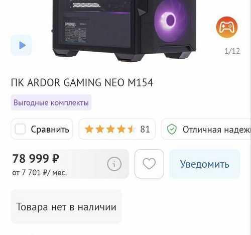 Игровой пк 16gb/2TB/3050 8gb