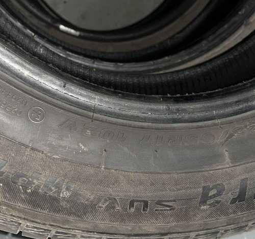 Maxxis MP-15 Pragmatra SUV 225/65 R17 105V