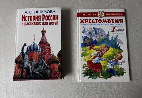 Книги пакетом