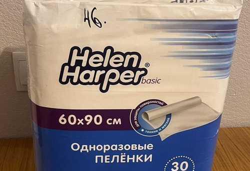 Пеленки одноразовые 60х90 30 шт Helen Harper