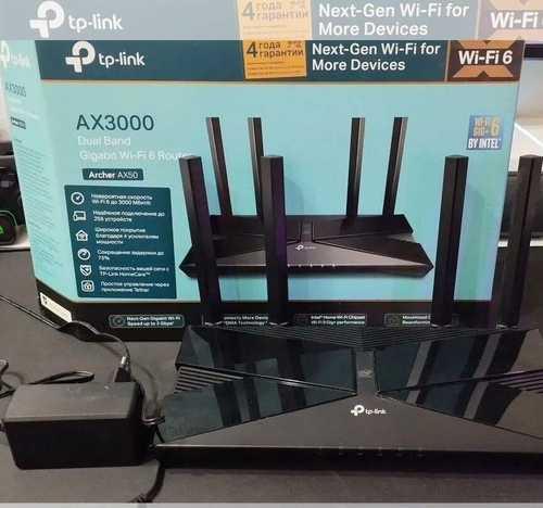 Роутер TP-Link Archer AX50 AX3000