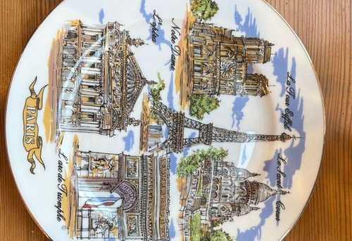 Декоративная тарелка фарфор Париж