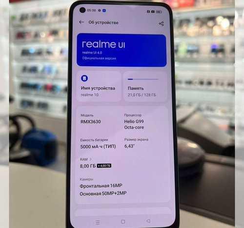 realme 10, 8/128 ГБ