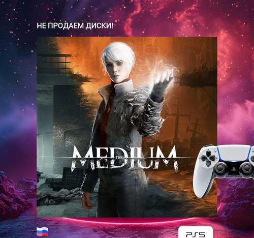 The Medium PS5