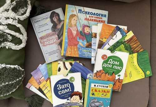 Книги для мам и детей
