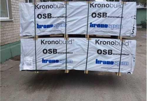 OSB-3 Kronospan 9x1250x2500