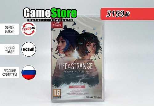 Life Is Strange: Arcadia Bay Collection Рус Новый