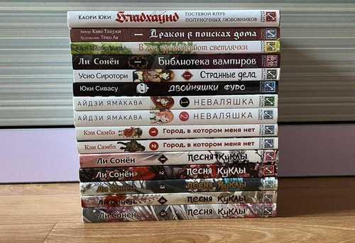 Книги, манга, ранобэ