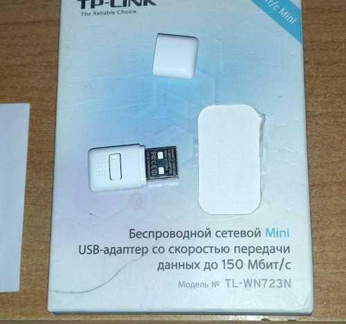 Usb wifi адаптер tp link