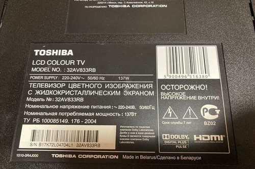 Продам телевизор Toshiba 32 на запчасти