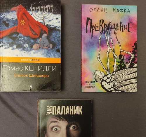 Книги