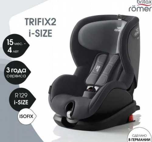 Автокресло Britax Roemer Trifix2 i-Size Storm Grey