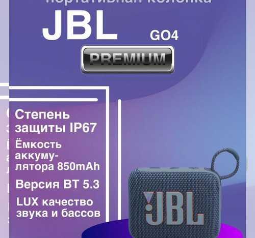 Колонка JBL GO4 (синий)