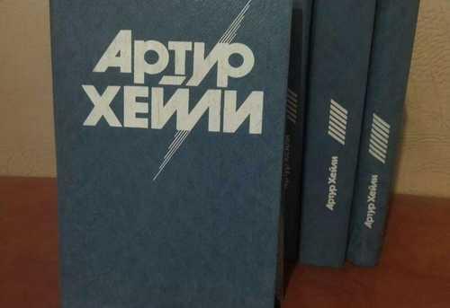 Артур хейли книги