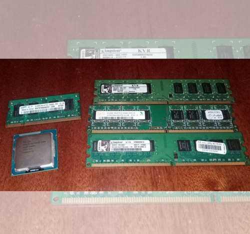 Оперативная память ddr2