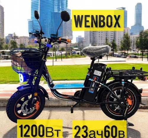 Электровелосипед монстр wenbox 1200вт 23ач