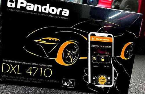 Сигнализация Pandora DXL4710 с автозапуском