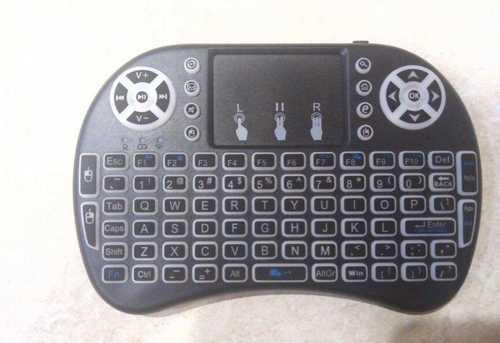 Безпроводная мини клавиатура с тачпадом