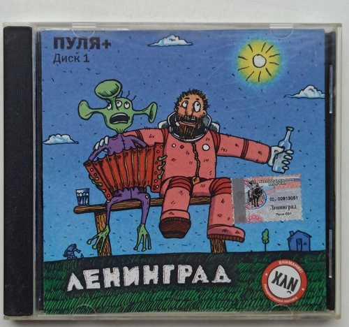 CD Ленинград Пуля  