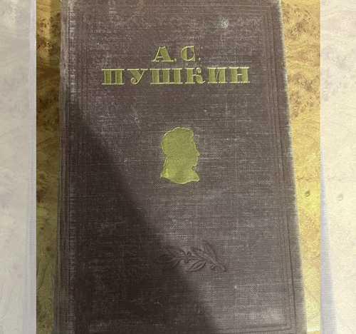 Книга