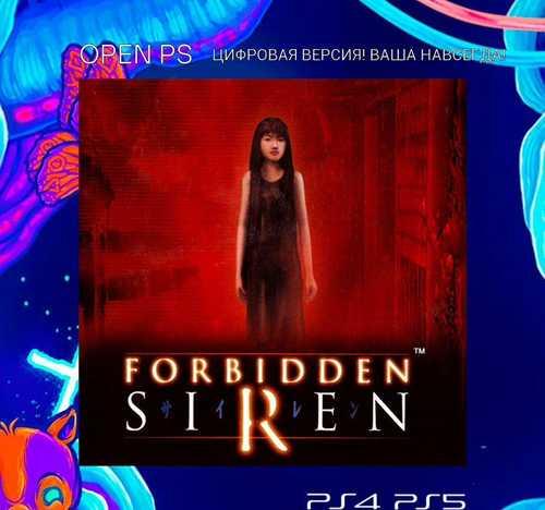 Forbidden Siren PS5 и PS4