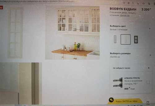 Кухонные фасады IKEA