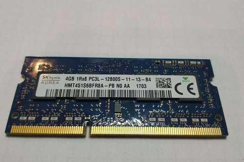 Оперативная память ddr3 4 gb для ноутбука hynix