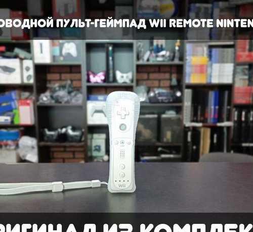 Контроллер Remote Plus Nintendo Wii (Белый) новый