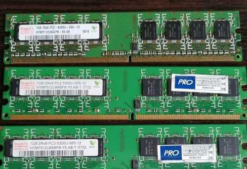 Оперативная память DDR2 и DDR3 (для пк и ноутбука)
