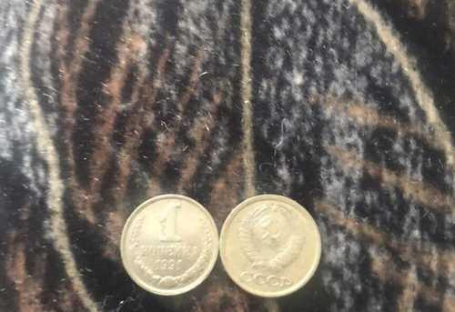 Монета 1 копейка, монета 5 копеек