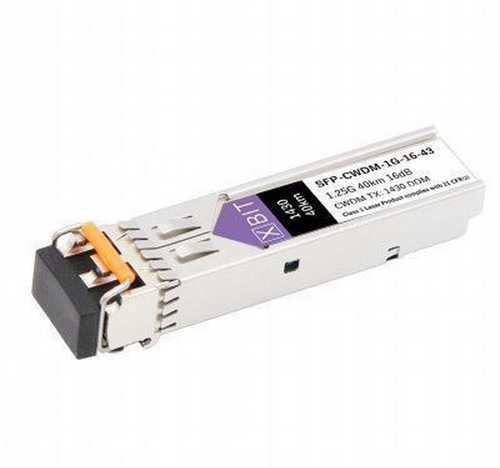 Модуль SFP 1G cwdm (19dB) 1430нм 40км