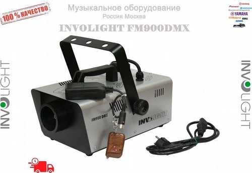Involight FM900DMX генератор дыма Новый