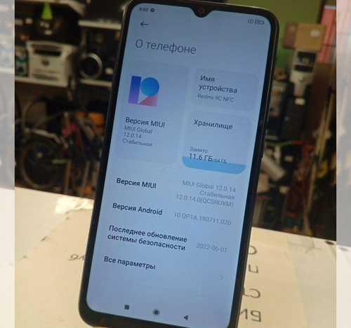 Xiaomi Redmi 9C (NFC), 3/64 ГБ