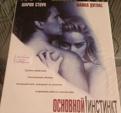 DVD фильм Основной инстинкт