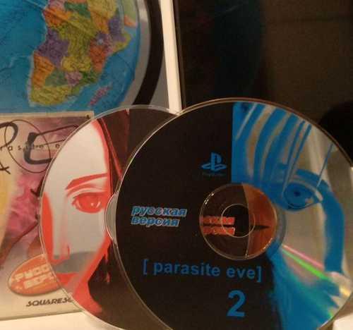 Parasite eve 2 ps1