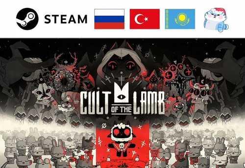 Cult of the Lamb (Steam)