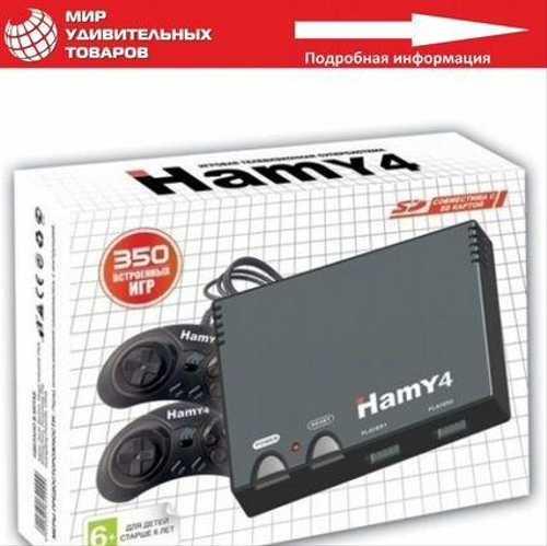 Игровая приставка 8 и 16 бит "Hamy 4"