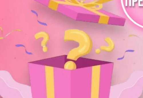 Mystery box для девушки