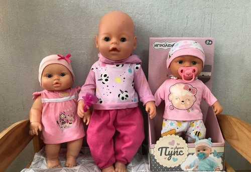 Куклы пупсы Игрушки для девочки