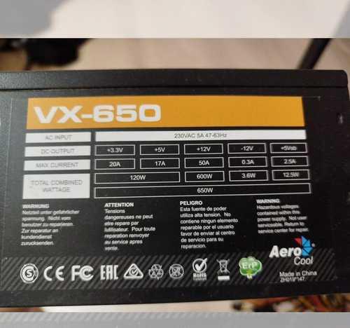 Блок питания aerocool vx-650