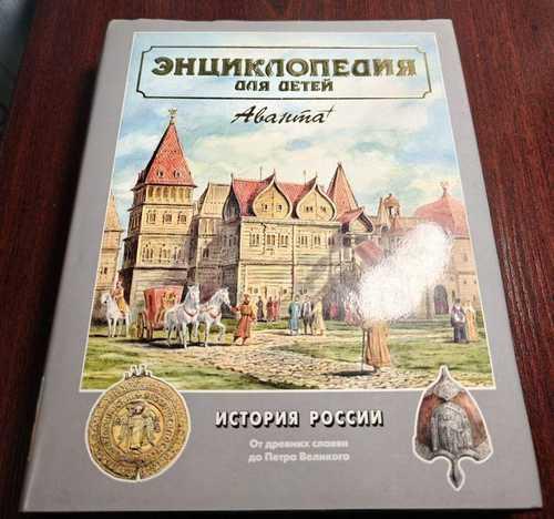 Книги, учебники, энциклопедия