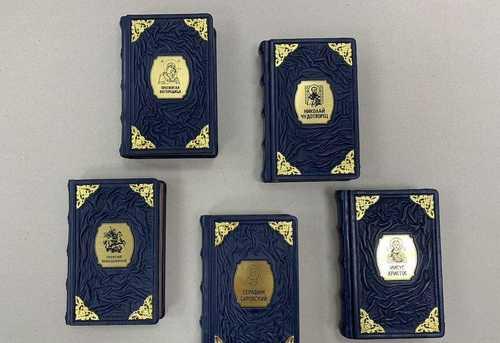 Православные святые (подарочные кожаные книги)