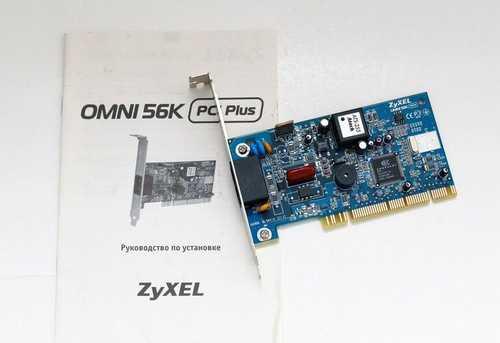Модем+ факс+ автоответчик zyxel Omni 56K PCI plus